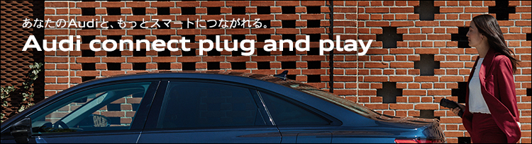 公式 | Audi Online Shop