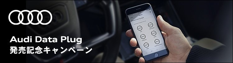 公式 | Audi Online Shop